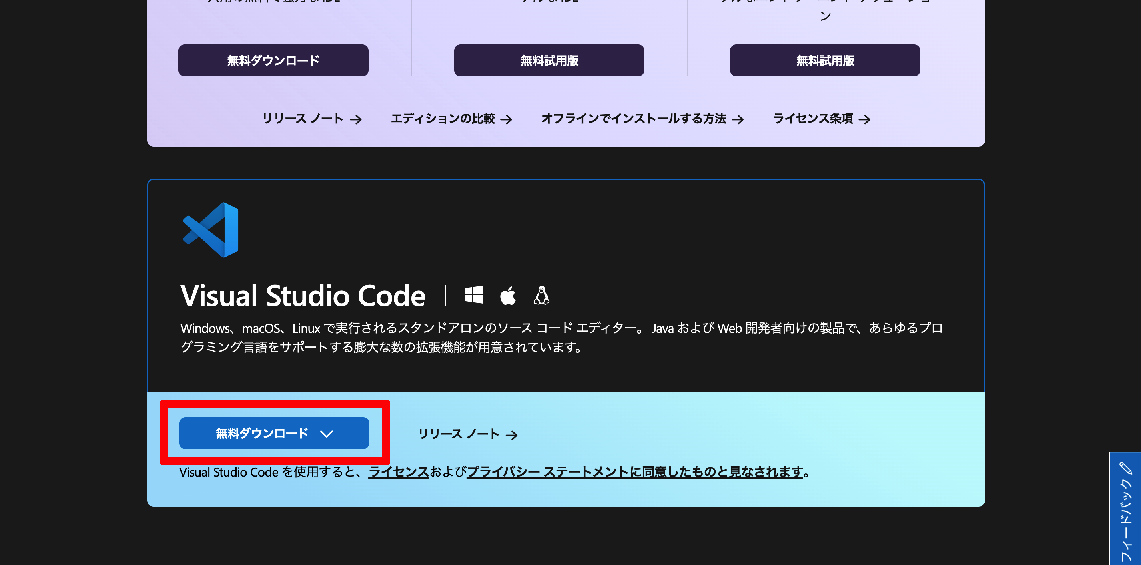 【TypeScript入門】MacのVSCodeで環境構築＆簡単なサンプルを作ってみよう