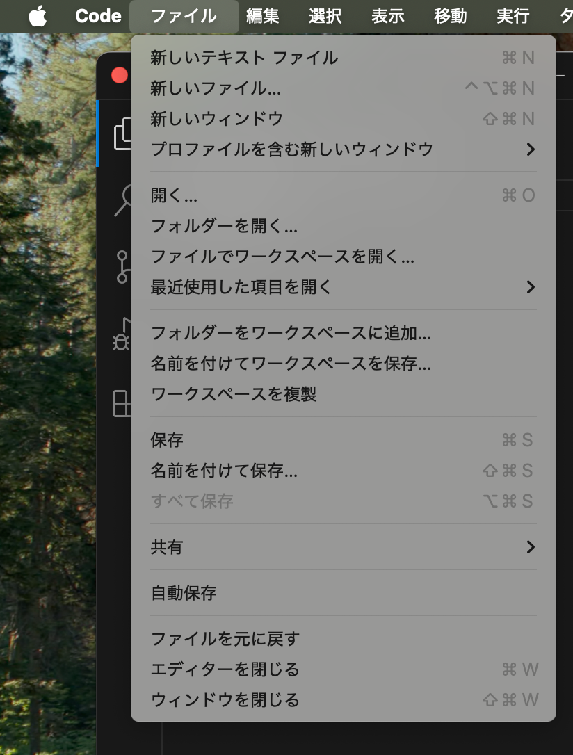 【TypeScript入門】MacのVSCodeで環境構築＆簡単なサンプルを作ってみよう