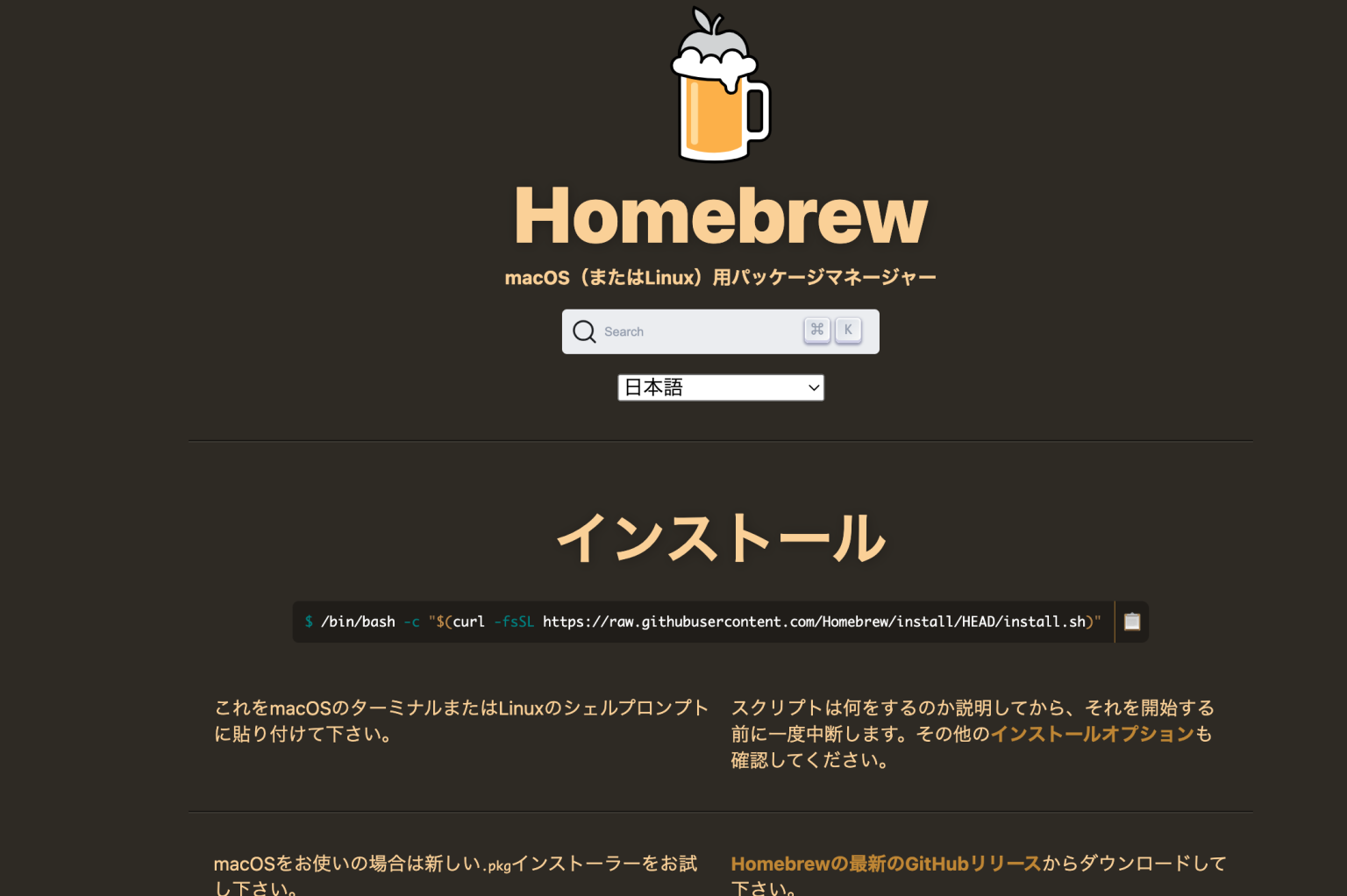 【Python入門】FlaskとViteで簡単にVueプロジェクトを作ってみる