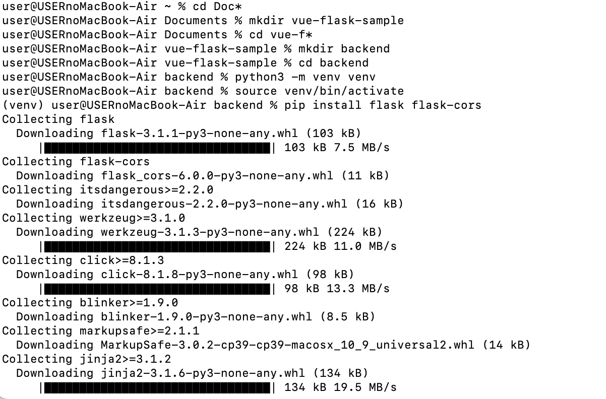 【Python入門】FlaskとViteで簡単にVueプロジェクトを作ってみる